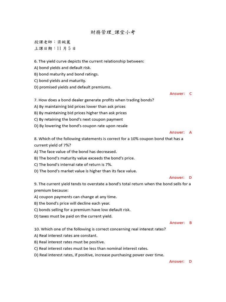 財務管理 課堂小考 1105 | PDF