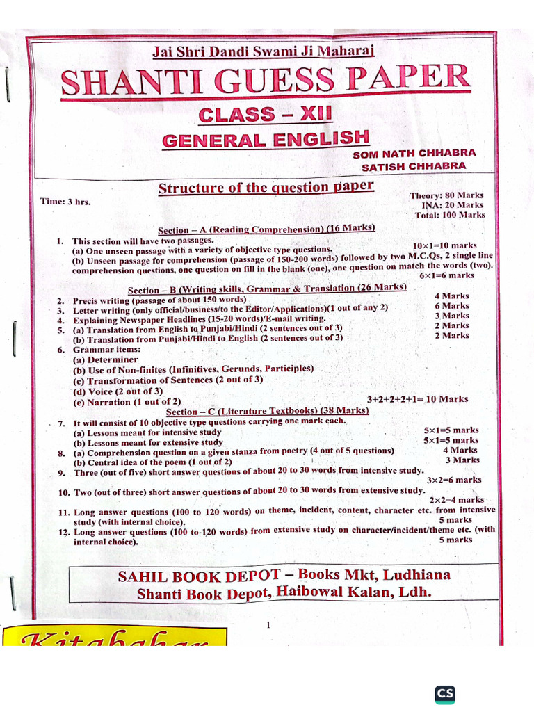 12th Gernal English Shanti Guess Paper 2025 | PDF