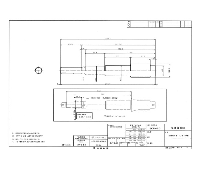 Forging Drawing DS - 092923 | PDF