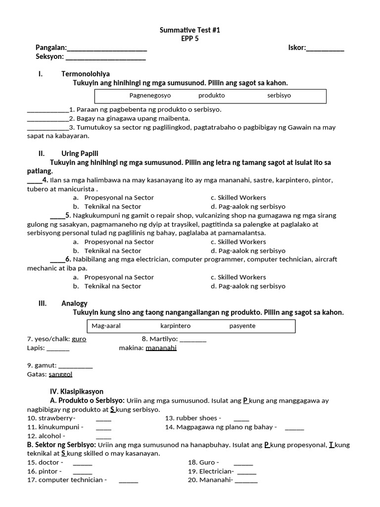 EPP 5 Q3 Summative Test | PDF
