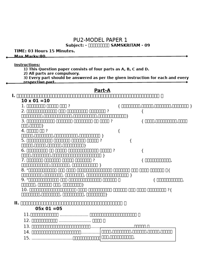 PU2-MP4-Samskritam | PDF
