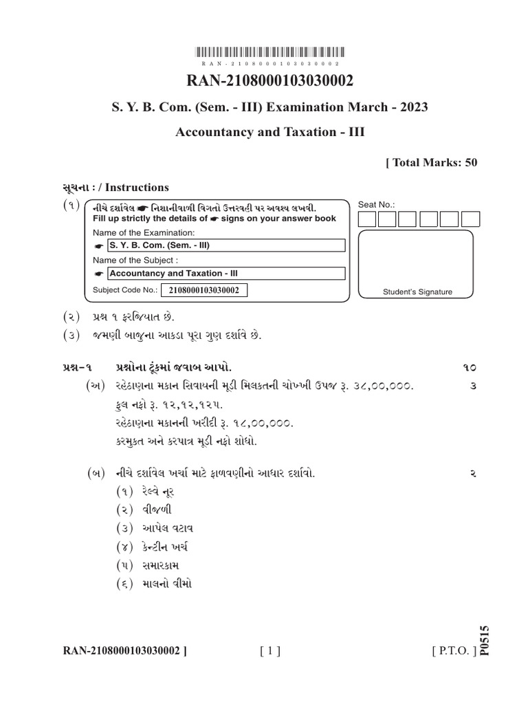 Bcom 3 Sem Accountancy and Taxation 3 Mar 2023 | PDF | Debits And ...