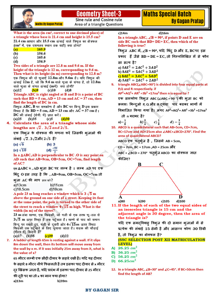 Geometry Sheet-3 - 411281 - Crwill | PDF