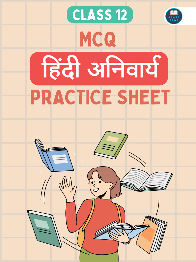 Hindi Compulsory 2025 MCQ - Chapter 1 | PDF