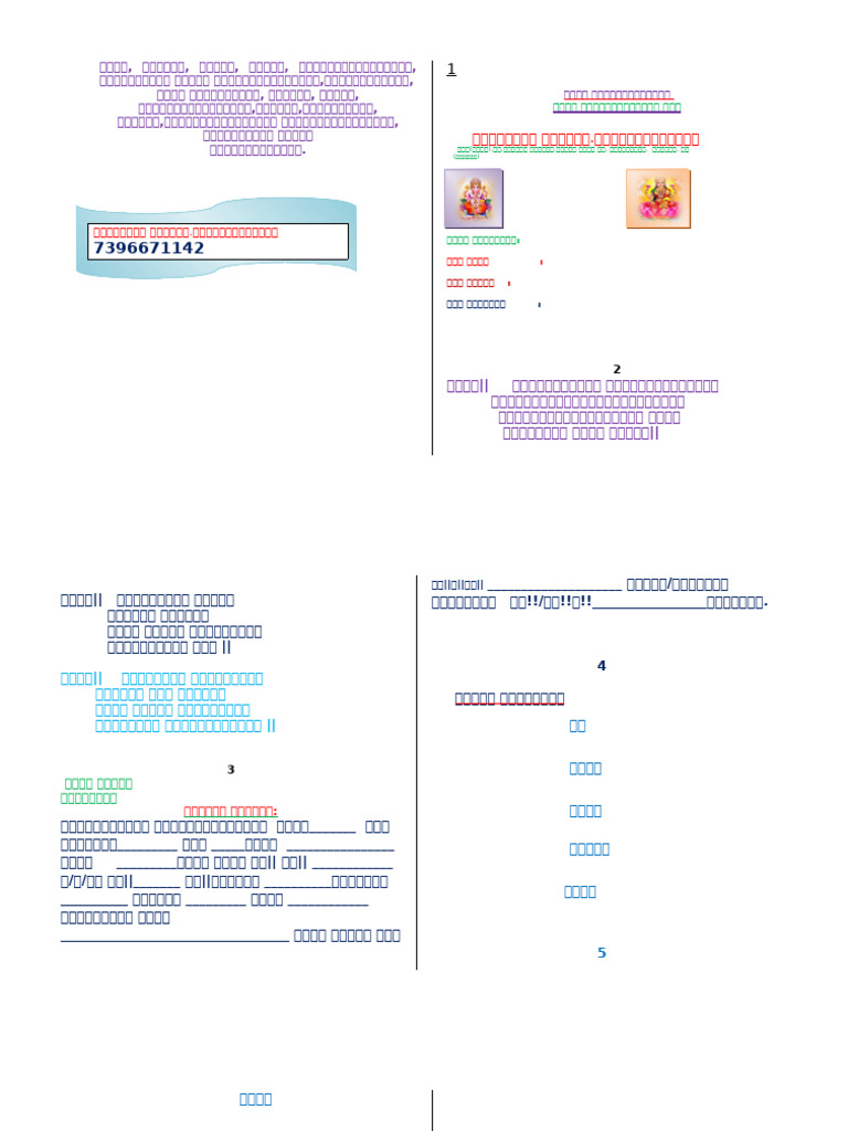 Jatakam Book Type | PDF