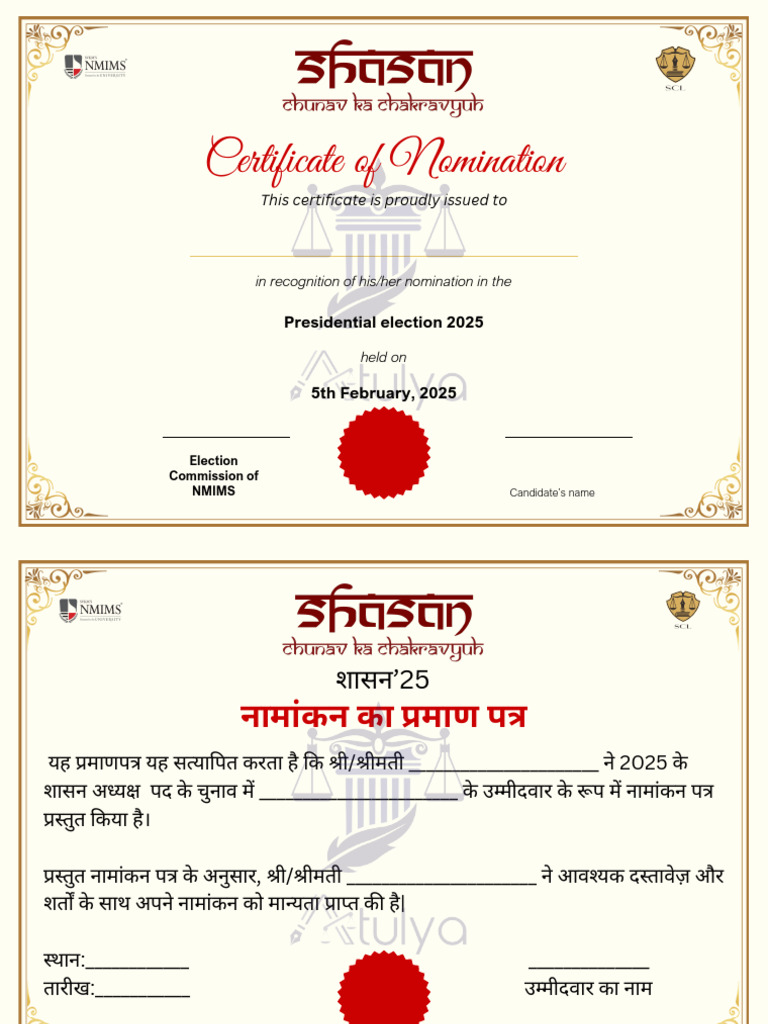 Nomination Certificate | PDF