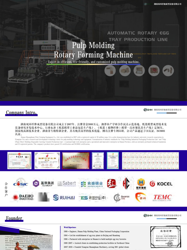 SHM Pulp Molding Machine SHZ Series | PDF | Secondary Sector Of The ...