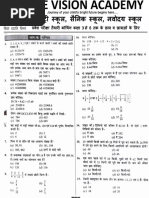 150 Questions OMR Sheet | PDF | Writing Implements | Stationery