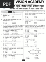 Exam Paper Code HS-002 2024-25 | PDF