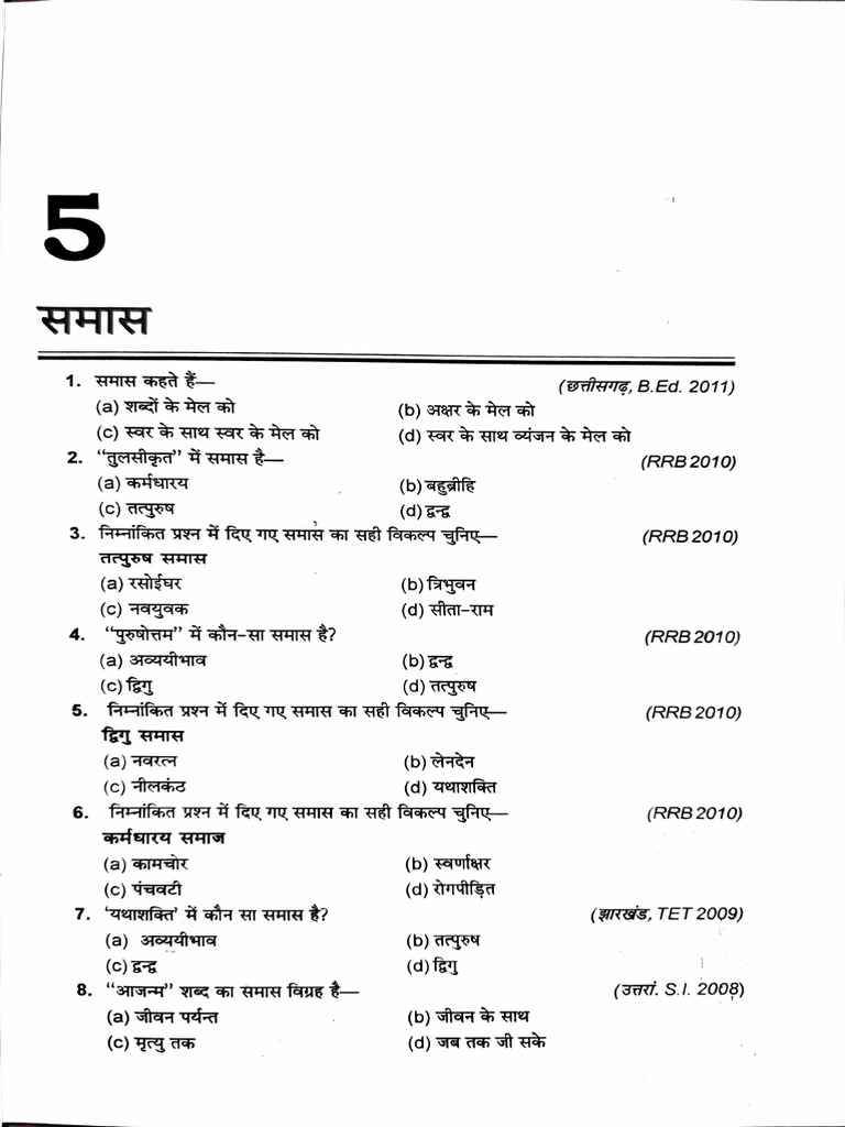 Samas Practice Silver Line | PDF