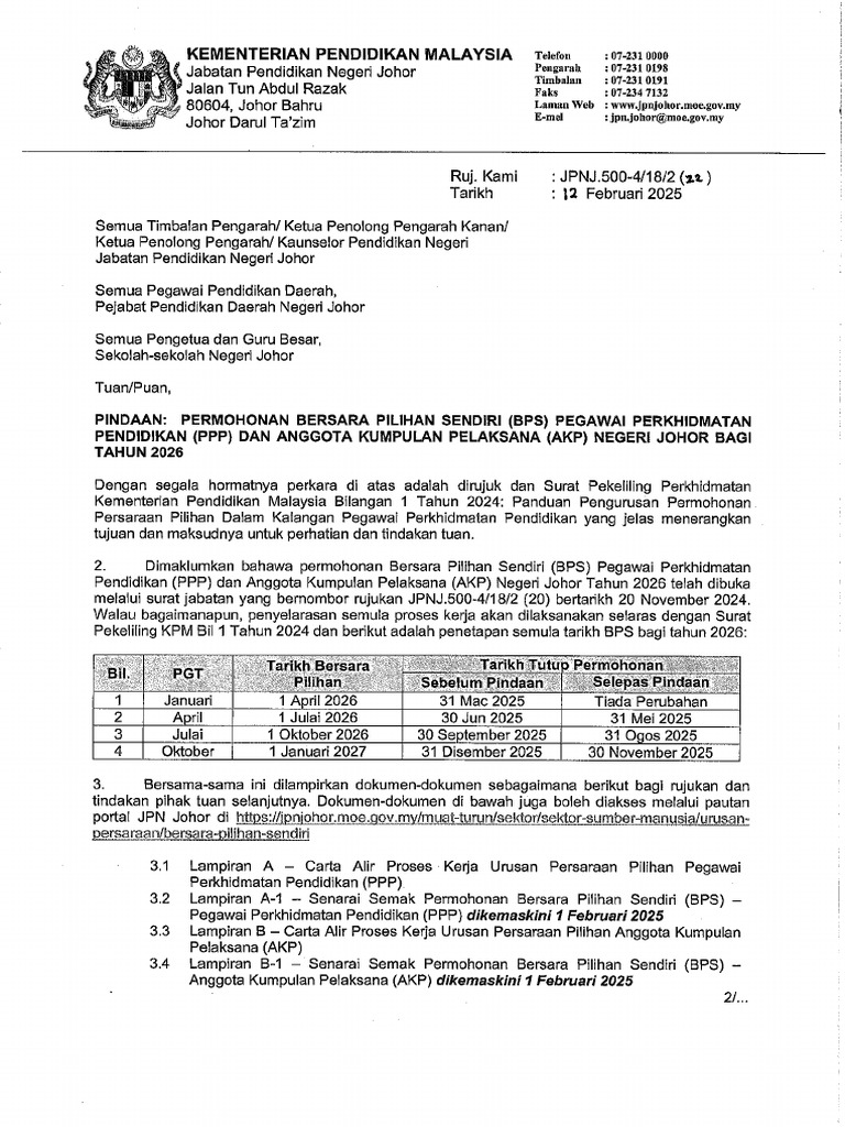SURAT_SIARAN_PINDAAN_PERMOHONAN_BPS_PPP_DAN_AKP_BAGI_TAHUN_2026 | PDF