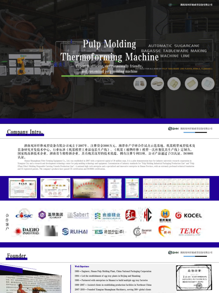 Introduction of SHM Pulp Molding Thermoforming Machine Series | PDF ...