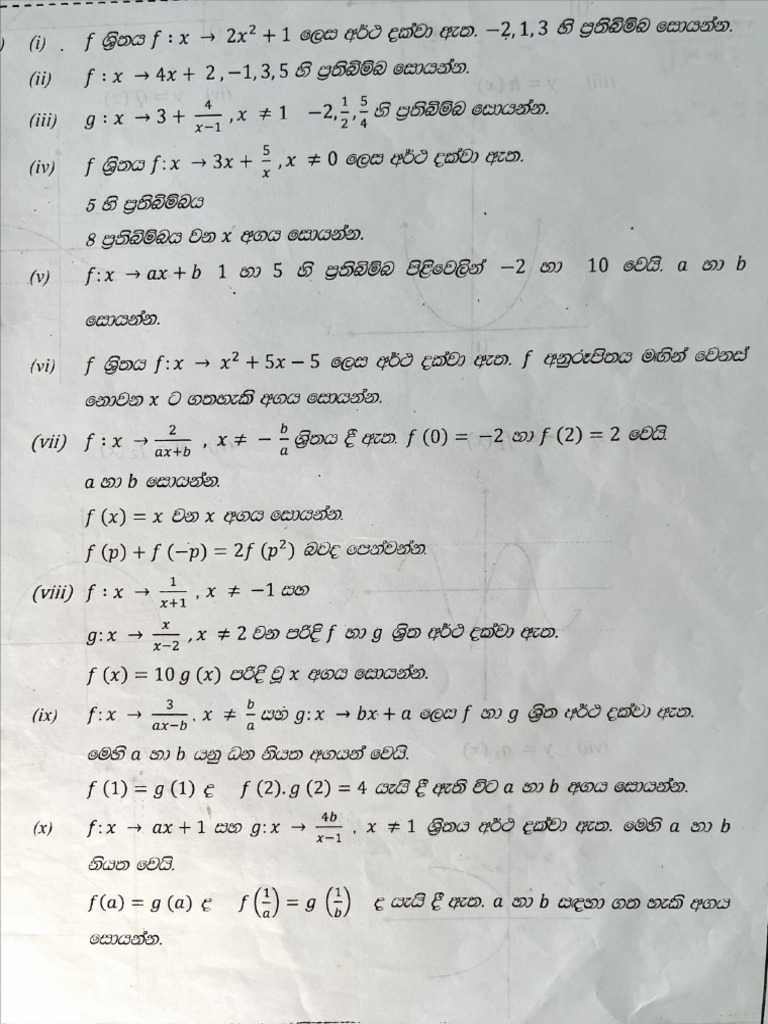 2026 Homework Functions | PDF