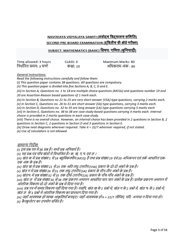 Maths Class X Preboard | PDF