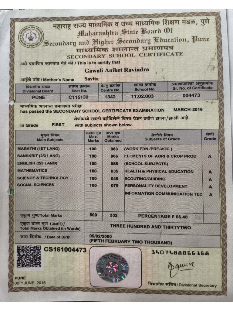 10th pass cer, 12th pass , gra | PDF