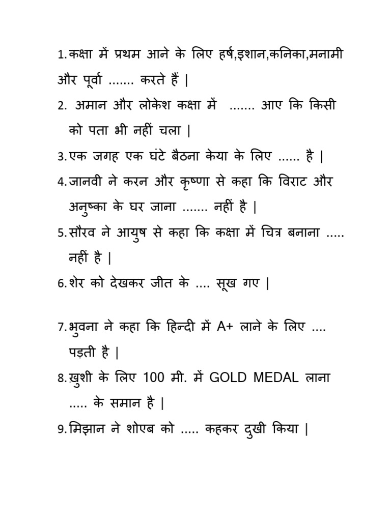 10 Muhavare Class 10 | PDF