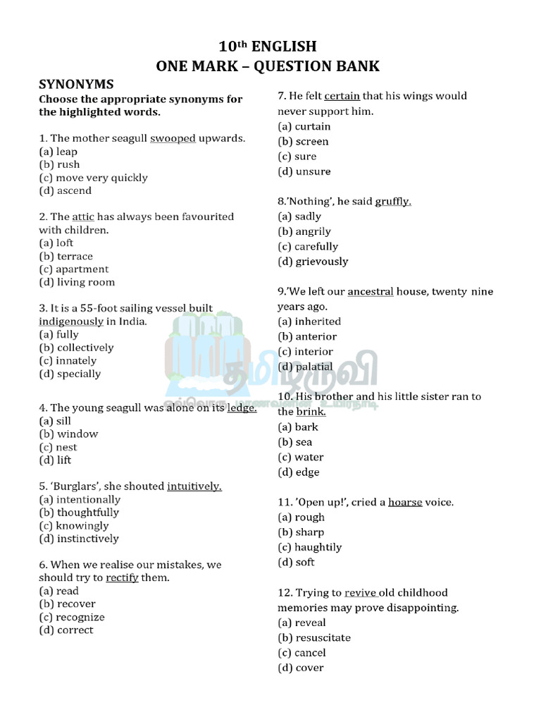 10th English Unit Wise One Mark Test Question Paper Download PDF | PDF