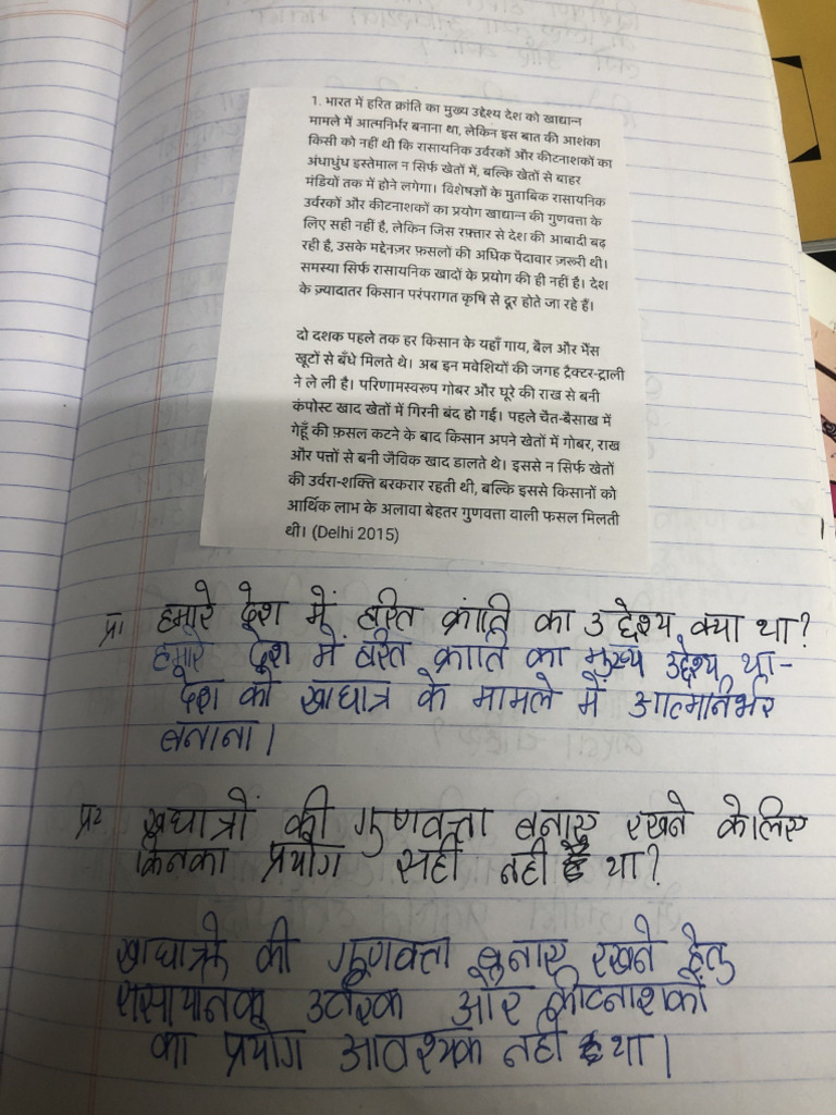 Navya Arora 10 f | PDF