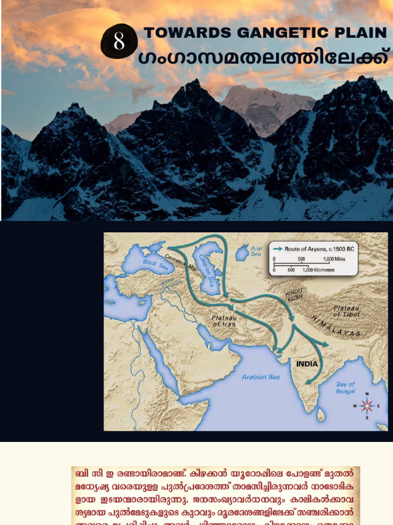 Through Gangetic Plain | PDF