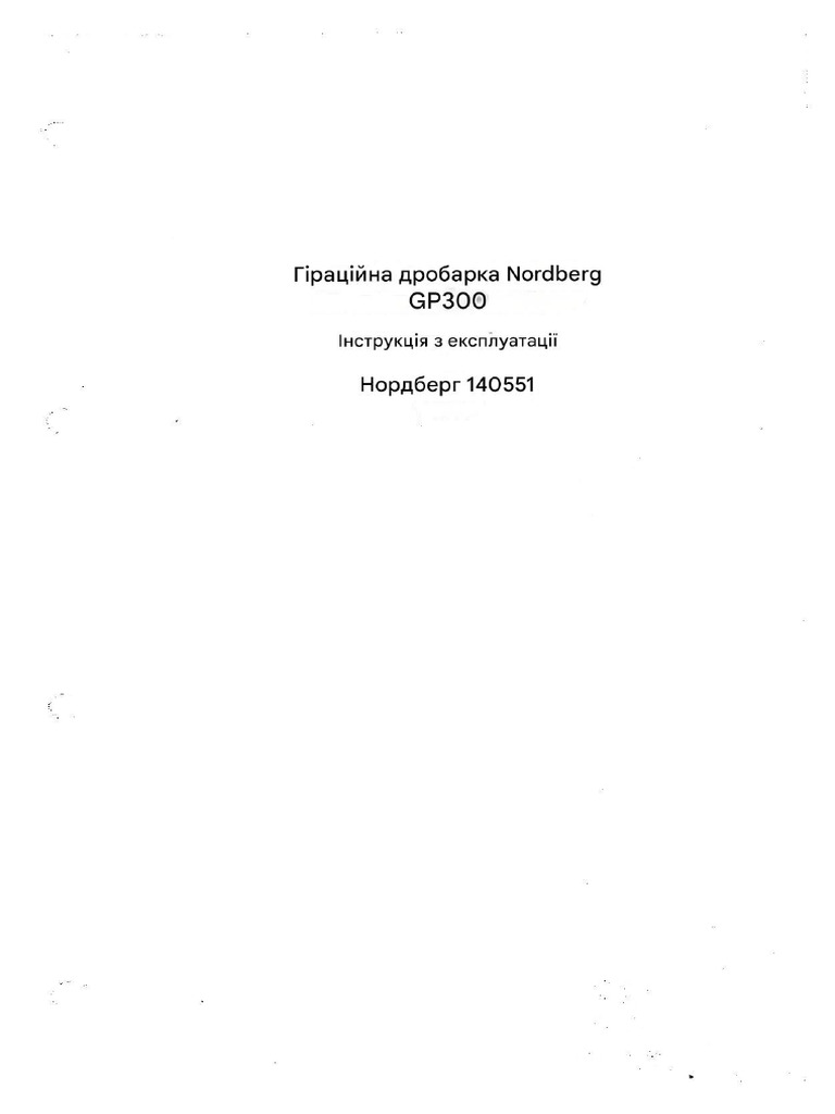 GP 300 | PDF