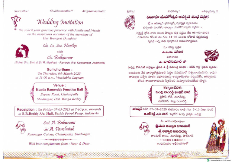 Invitation Card | PDF