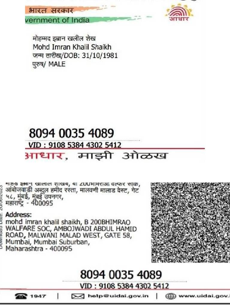 PDFReader 20250226 1231 | PDF