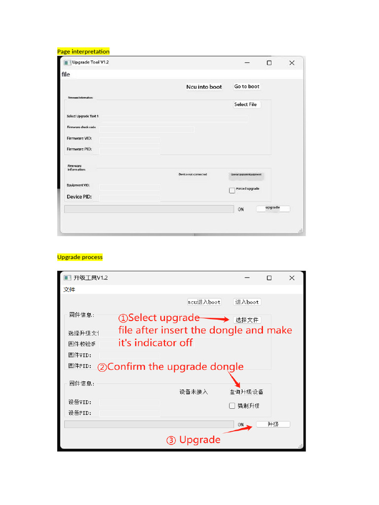 How To Use The PC Upgrade Tool | PDF