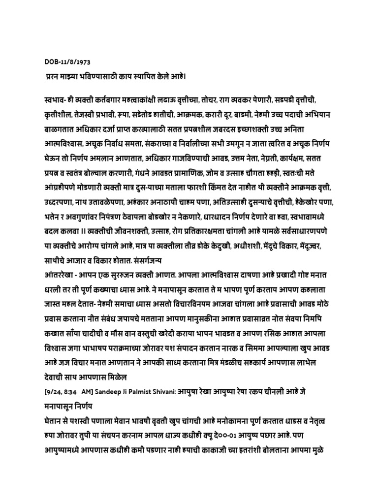 Data Entry Assignment (5) | PDF