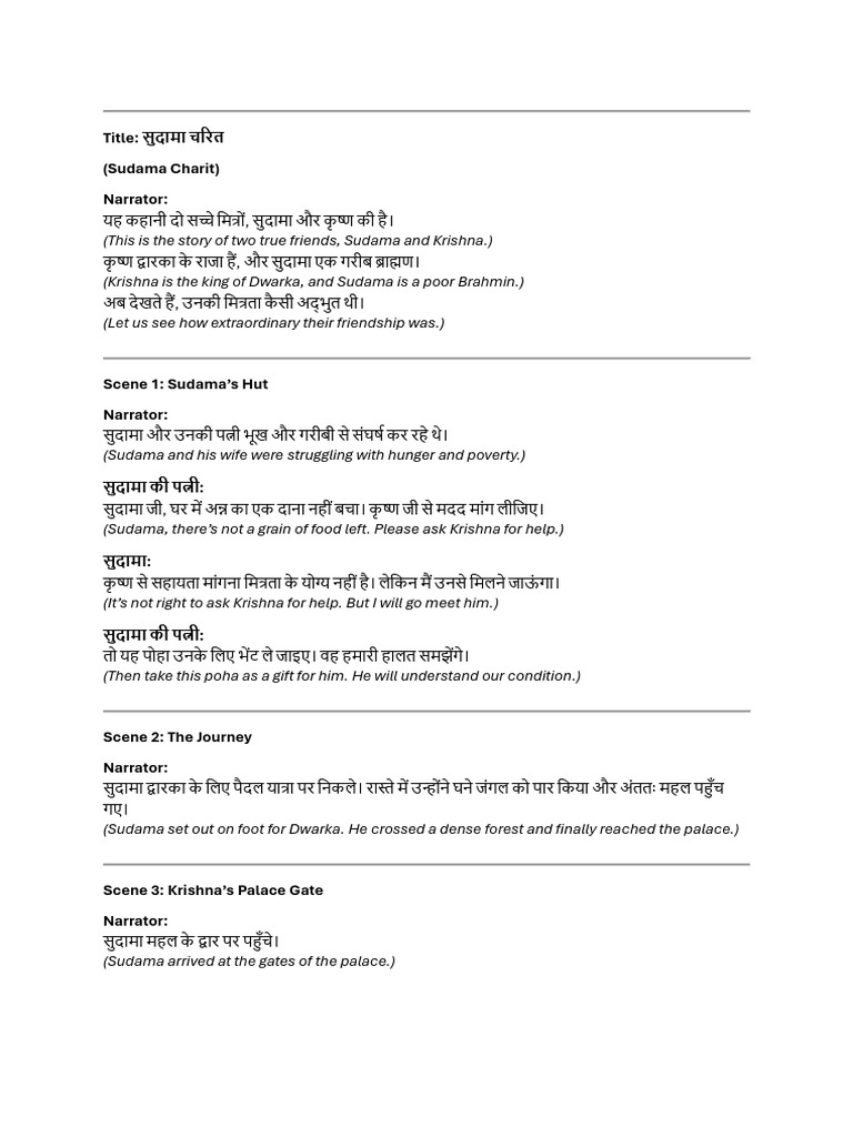 Hindi Script | PDF