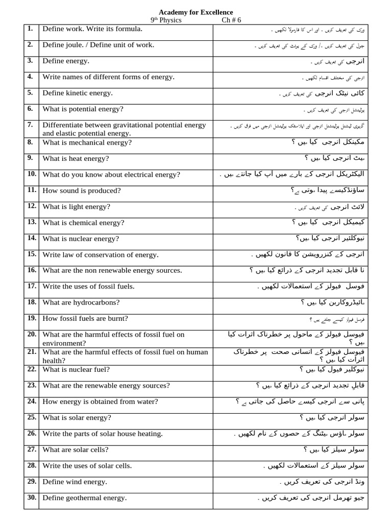 9th Physics Chapter 1 | PDF