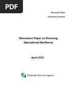 Guidance For Firm Operational Resilience - TLP Clear - CMORG | PDF ...