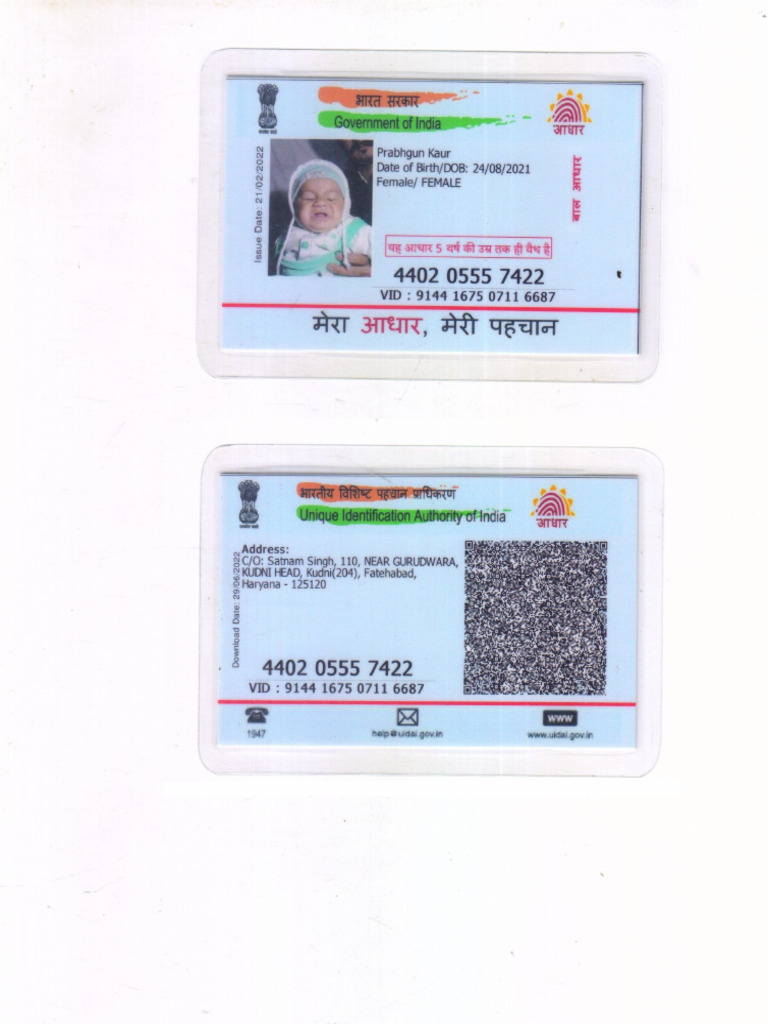 Child Adhaar Card | PDF