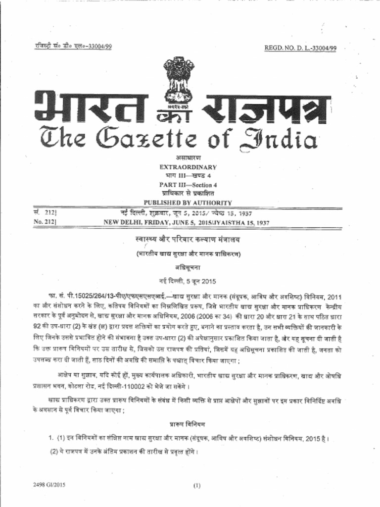 Draft Notification Standards Melamine in Milk and Milk Products | PDF