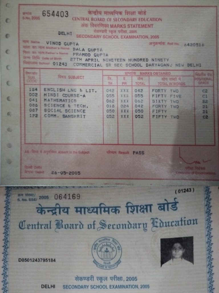 Vinod Gupta Documents (1) | PDF