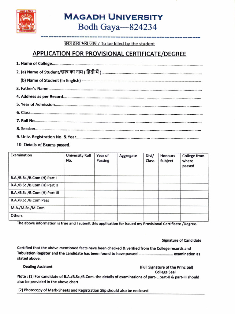 Degree Form | PDF