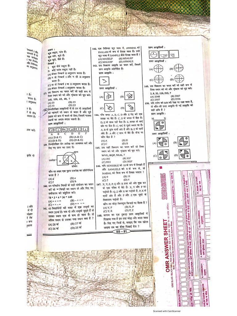 Score Card | PDF