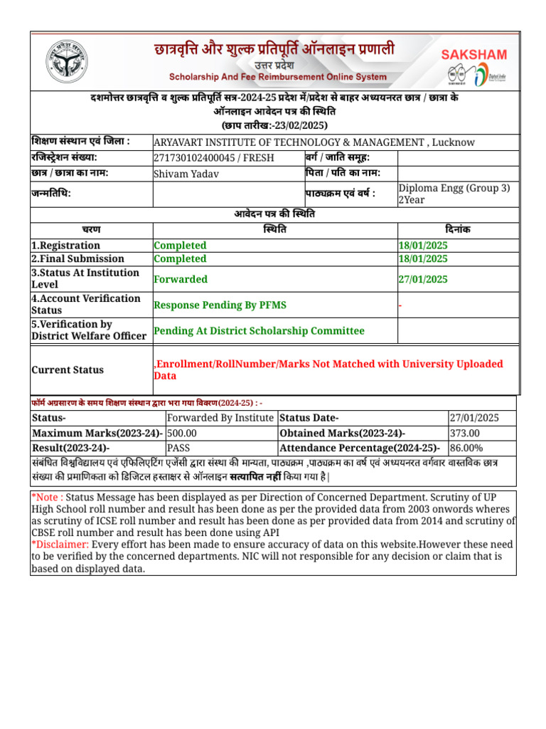 Application Form Status Details | PDF