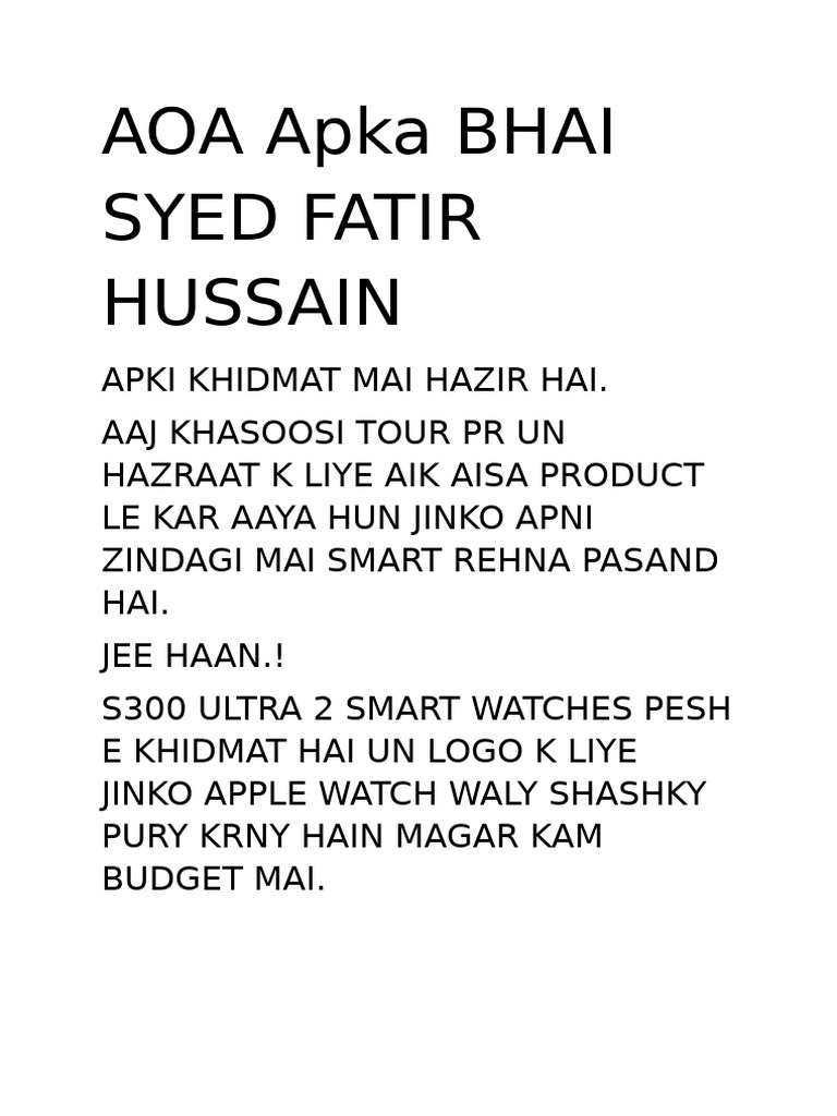 Aoa Apka Bhai Syed Fatir Hussain | PDF