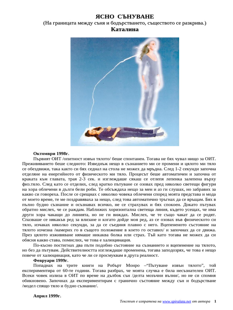 Katalina | PDF