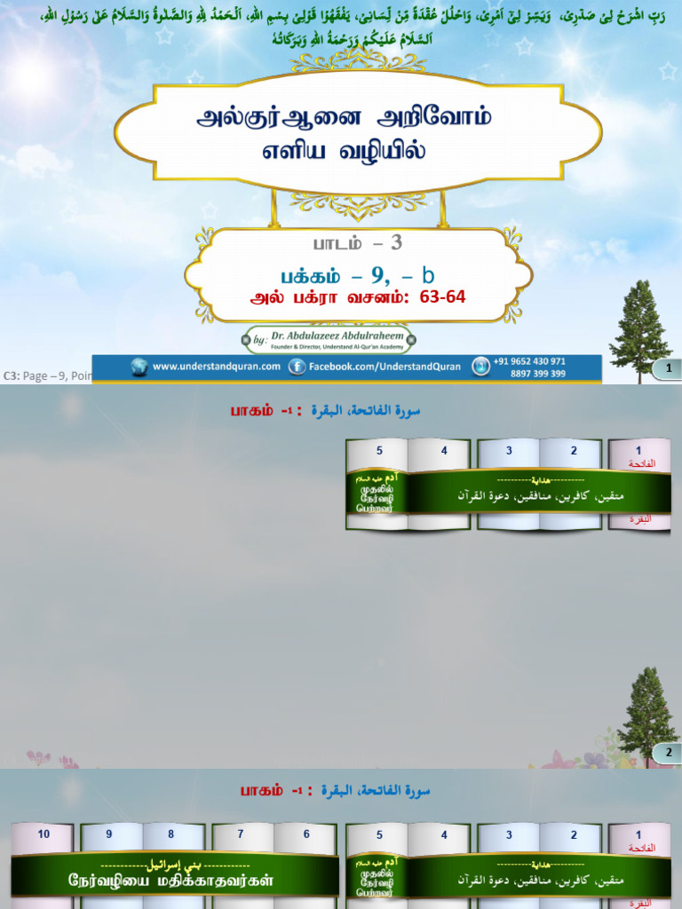 C3: Page - 9, Pointer - B | PDF