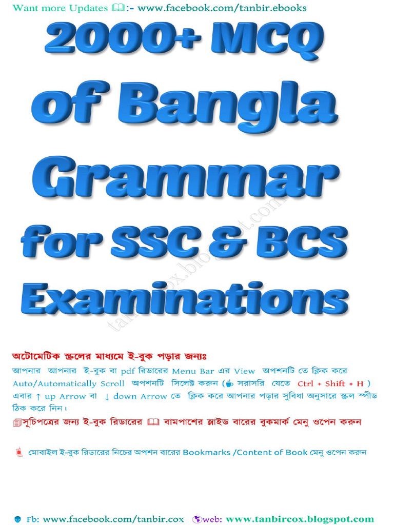2500 MCQ of Bangla Grammar For SSC & BCS) | PDF