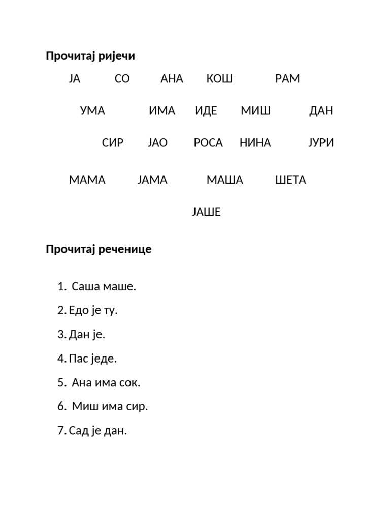 Slogovi I Trclane Recenice | PDF