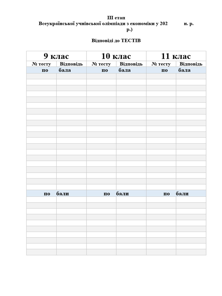 Vidp Tests 9-10-11 KL 2024-2025 | PDF