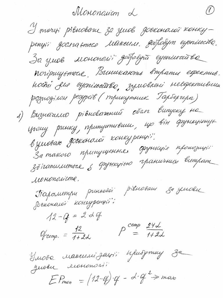 10 Klas Zadacha 2 | PDF