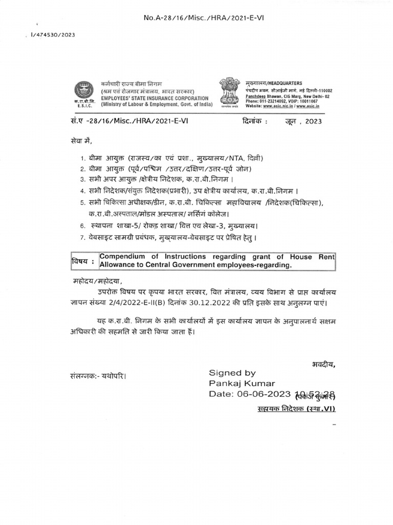 HRA-updated Circular | PDF