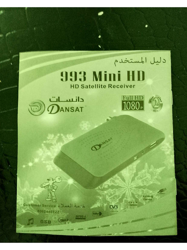 993 mini hd satellite receiver user manual cover | PDF