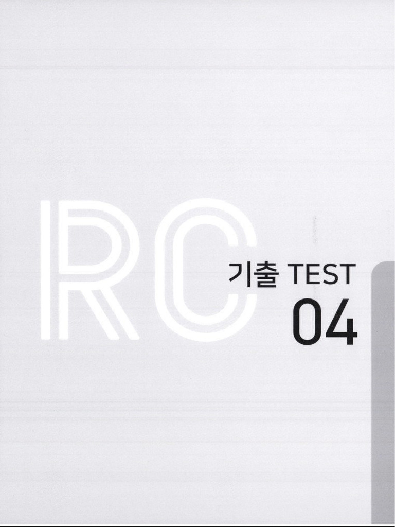 Test 4 RC | PDF