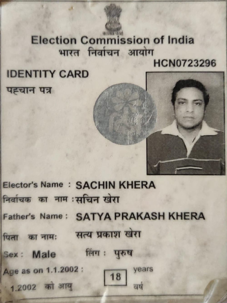 Delhi Govt Identity Card Example | PDF