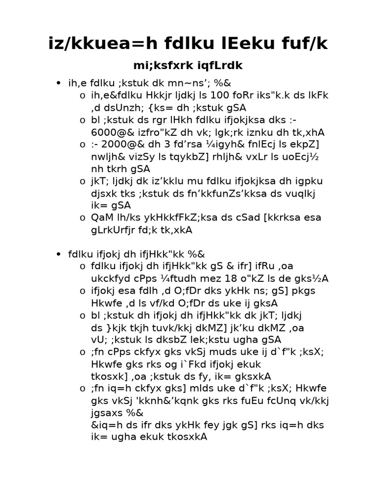 User Guideline | PDF