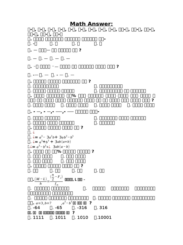 Class 8 Question by Hridoy | PDF